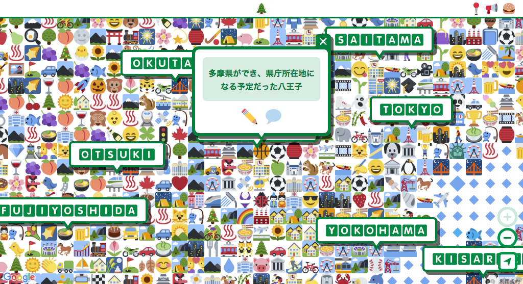 絵文字でできた日本地図のサイト | チェックフィールド株式会社